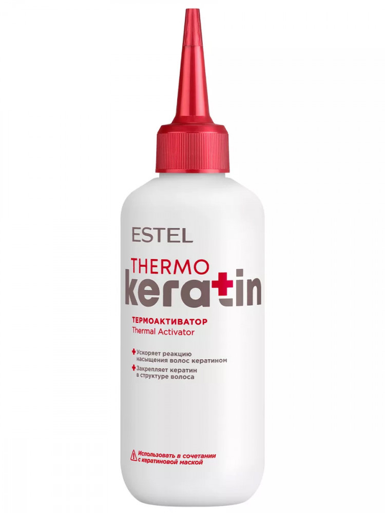 ТЕРМОАКТИВАТОР ESTEL THERMOKERATIN - 200 мл (ESTEL PROFESSIONAL) купить в интернет-магазине PROF ...